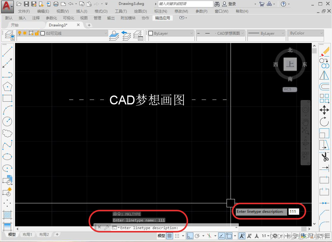 AUTOCAD——自定义特殊线型_cad自定义线型-CSDN博客