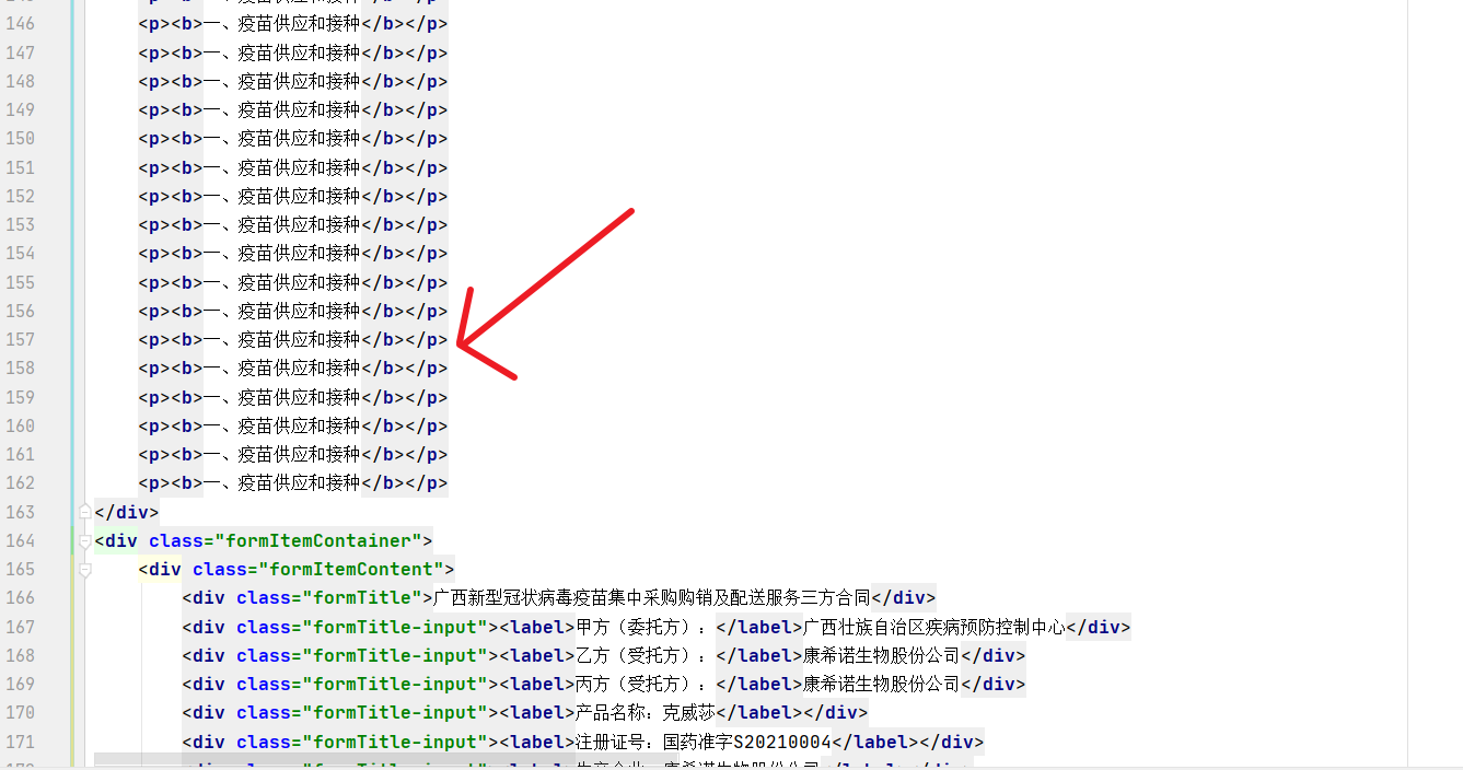 Java使用Spire将网页保存为PDF并去除Evaluation Warning水印方案_spire.pdf2.16.27去水印evaluation warning-CSDN博客