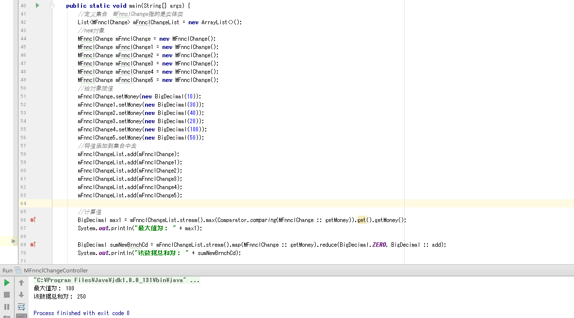 Java集合中最大值、平均值以及总和计算问题bigdecimal类型bigdecimal求平均值 Csdn博客 