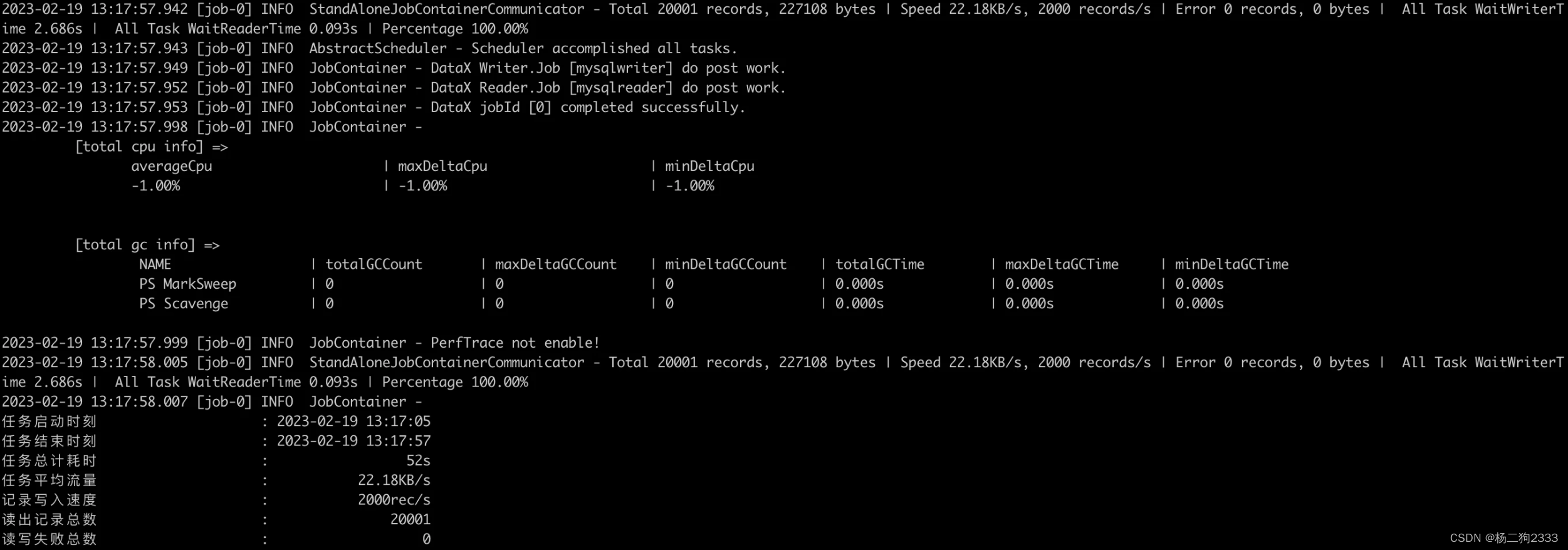 迁移mysql数据到oceanbase集群mysql迁移oceanbase Csdn博客