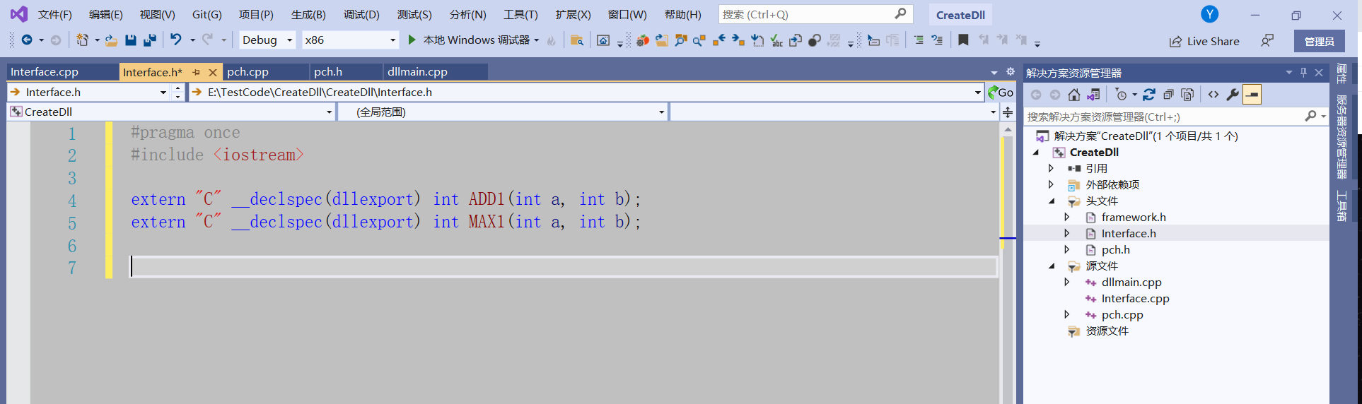 C++:VS2019生成dll和lib_vs2019 同时生成lib dll-CSDN博客