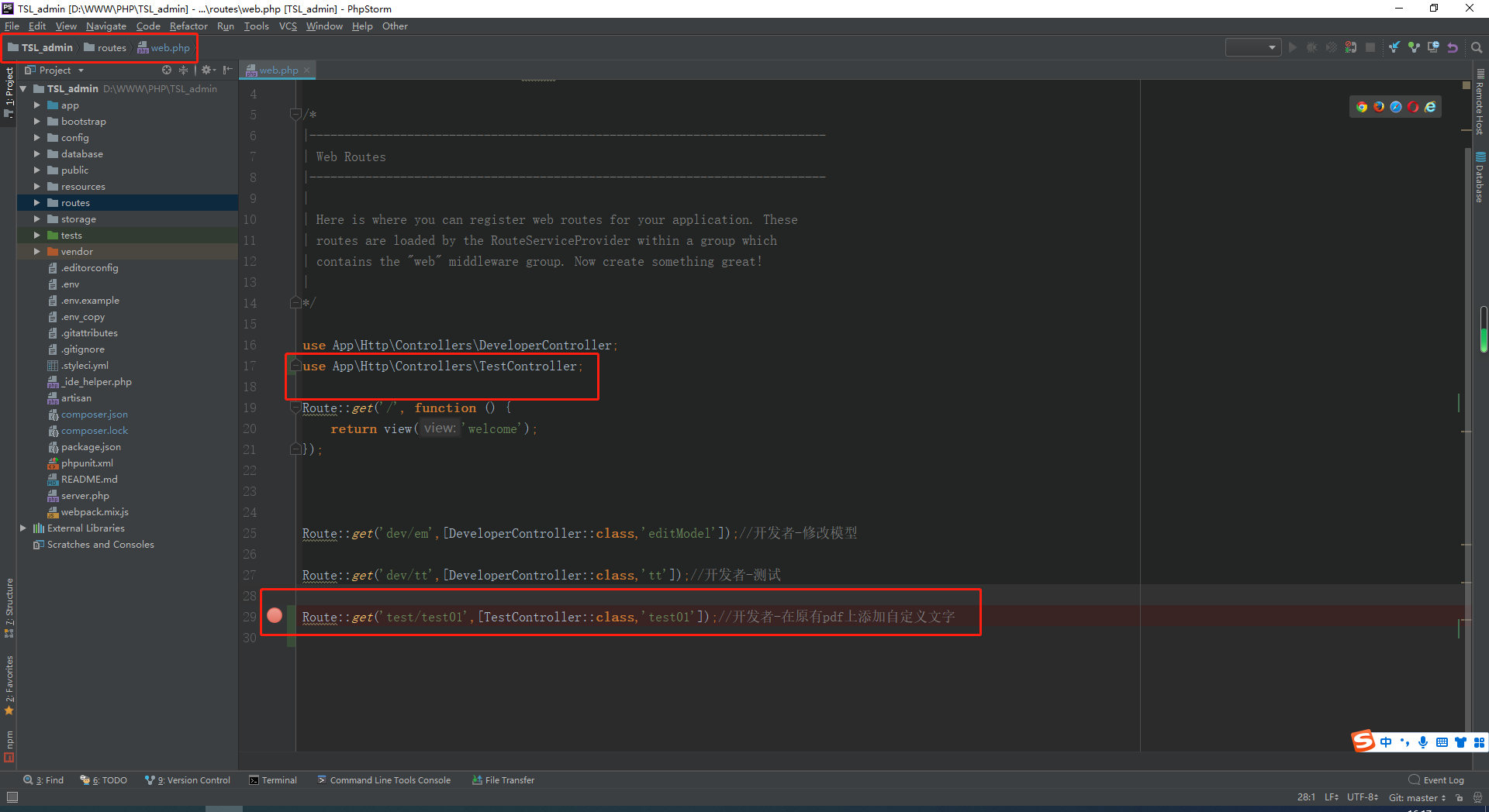 PHP+Laravel+Fpdi+Fpdf 在PDF模板上编辑自定义文字并输出新PDF文件示例_php编辑pdf模板-CSDN博客