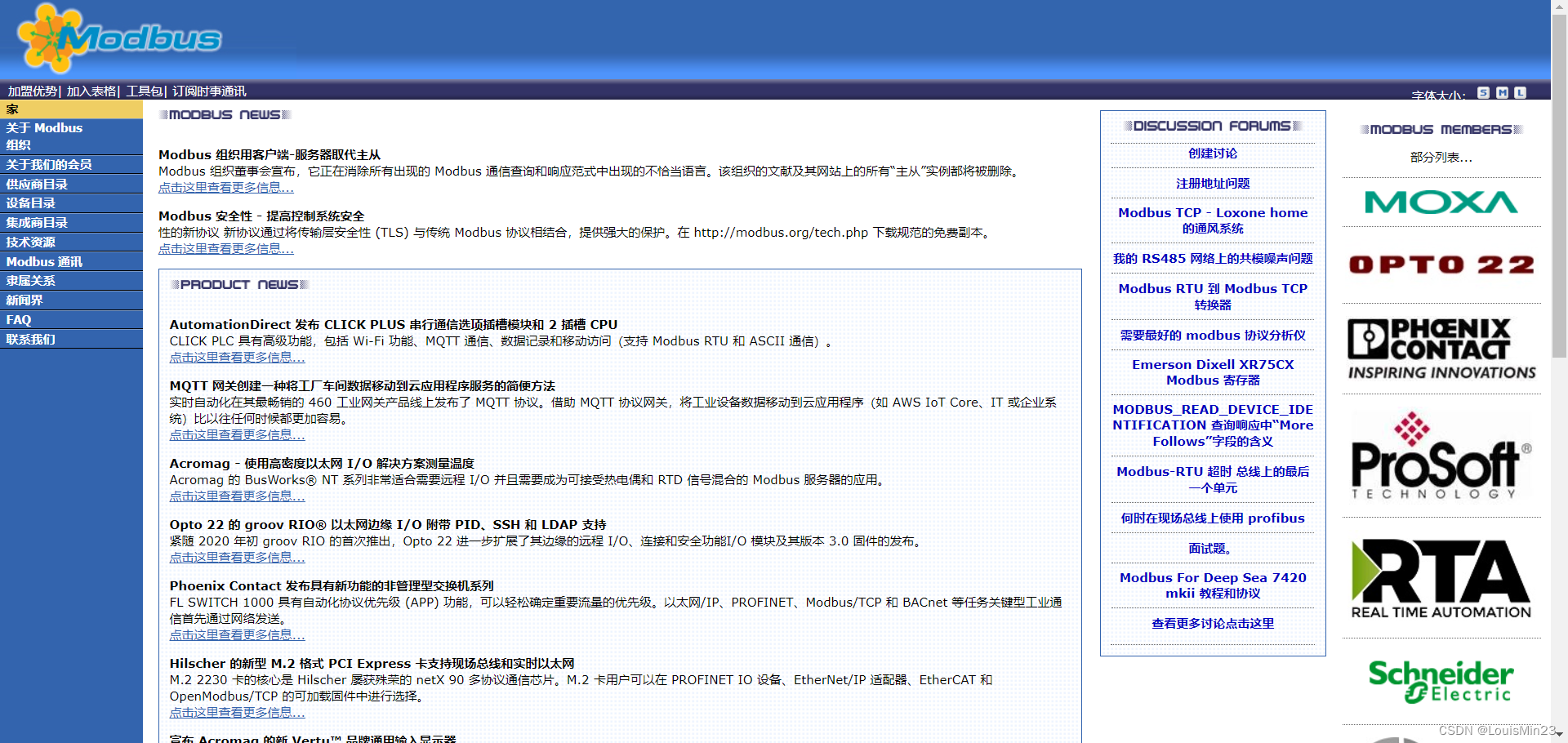 Java实现modbustcp通信 Modbus Tcp Java Csdn博客
