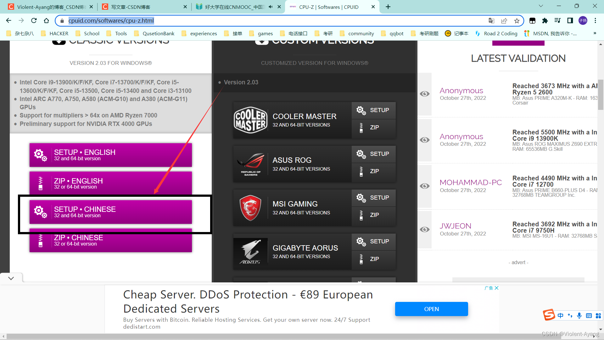 CPU-Z的安装与使用_cpu-z安装-CSDN博客