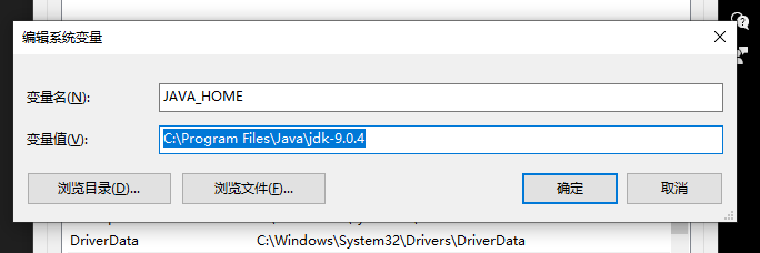 jdk-8u211-windows-x64/jdk-9.0.4_windows-x64_bin下载与安装_jdk-8u211-windows-x64.exe-CSDN博客