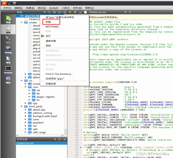 【安装】grpc源码编译安装(Linux)_linux安装grpc-CSDN博客