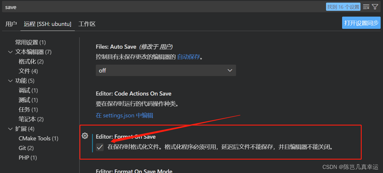 使用clang Format插件，自动格式化代码clang Format用vim怎么自动格式化 Csdn博客