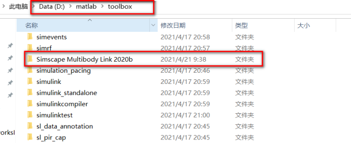 How to install SIMScape Multibody Link - Programmer Sought