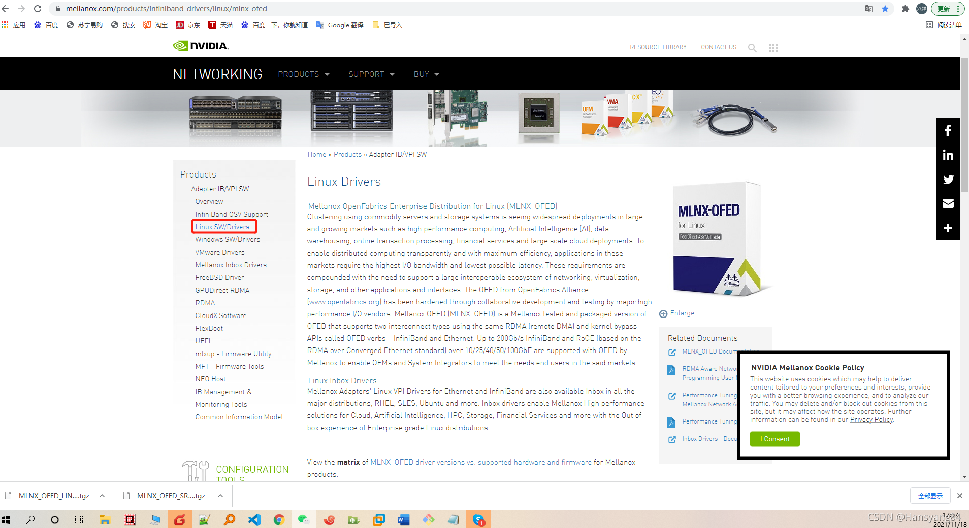 Ubuntu18 04 NVMe oF ubuntu nvmeoverfc CSDN ubuntu18-04-nvme-of-ubuntu-nvmeoverfc-csdn