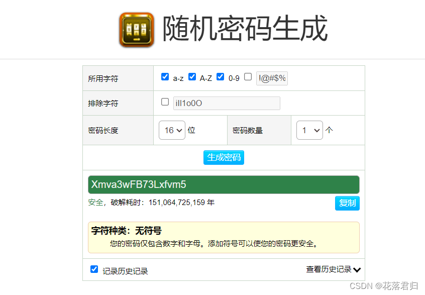 使用VirboxProtector 对 Java 程序加密，防止反编译_virbox protector standalone jar包加密-CSDN博客