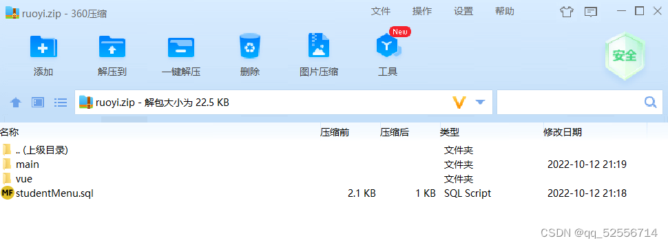 Ruoyi Vue代码生成使用ruoyi Vue Plus 代码生成 Csdn博客 