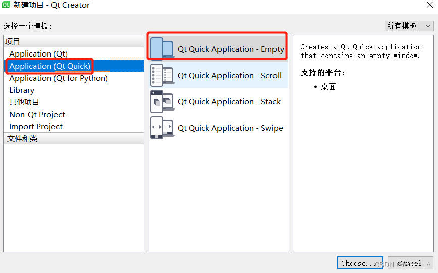 00_Qml_HelloWorld_qml helloworld-CSDN博客