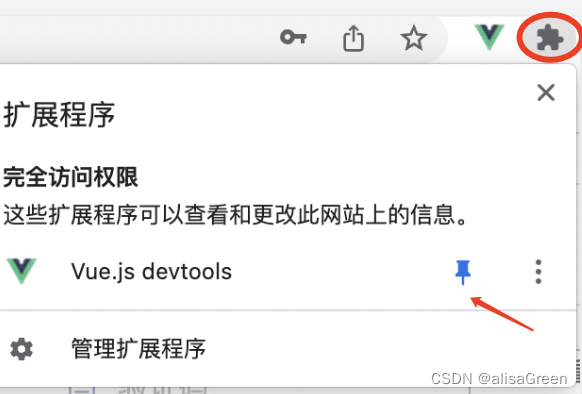 Chrome安装vue Devtools踩的坑chrome Vue插件卡死 Csdn博客