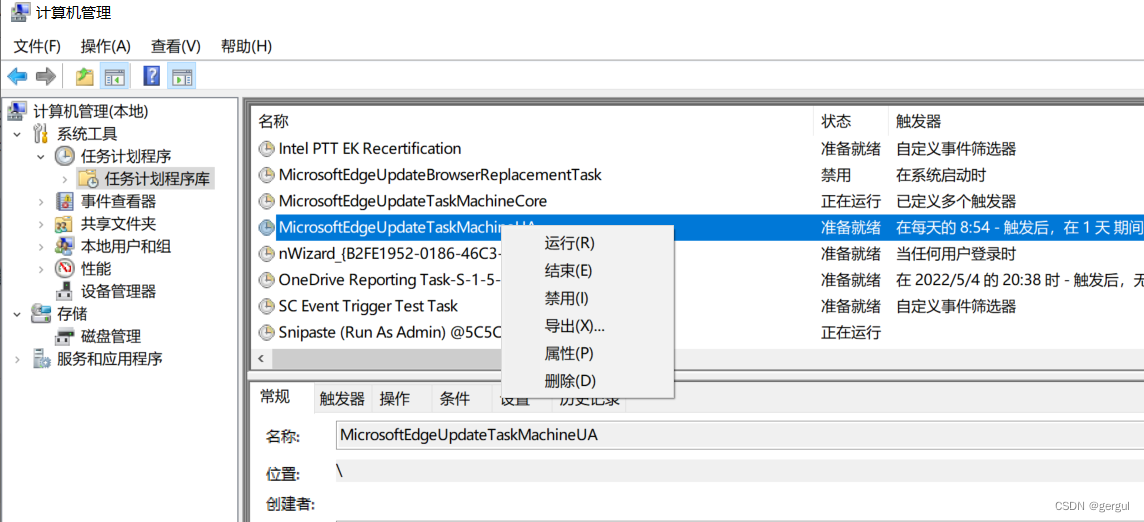 Chrome和edge报STATUS_STACK_BUFFER_OVERRUN错误的处理办法_edge的status报error400-CSDN博客