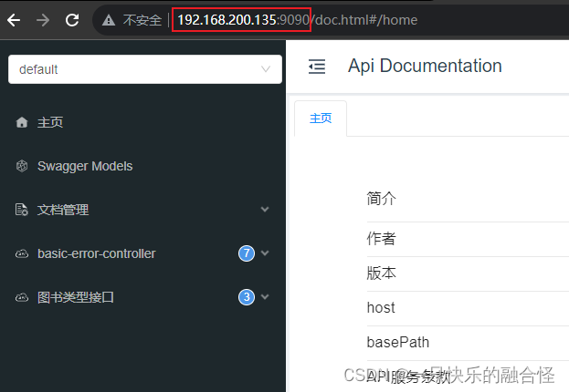 Springboot整合dockerfile:一步步部署你的应用程序springboot Dockerfile Csdn博客 4132