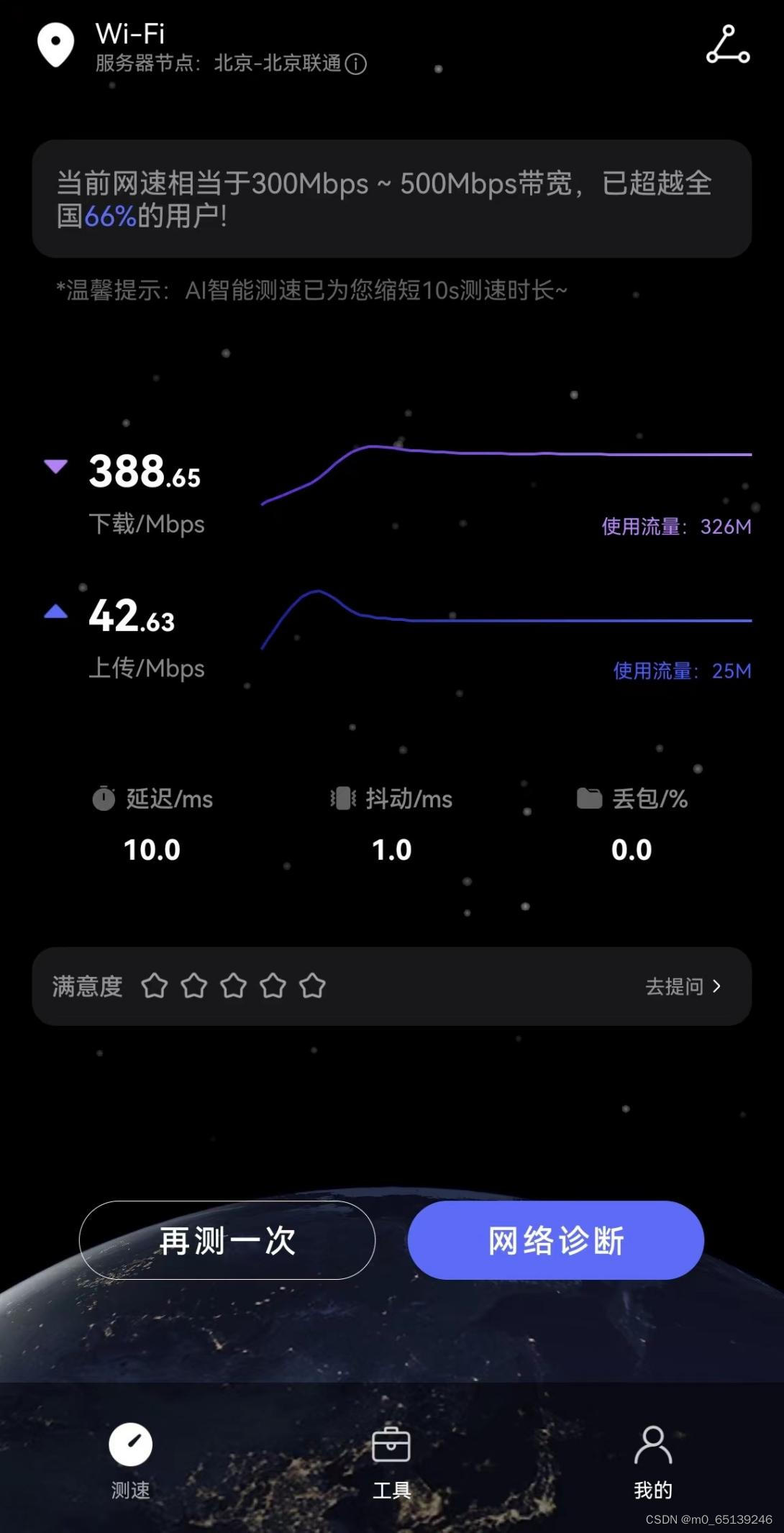 蒲公英无线AP千兆A20体验测评_蒲公英a20-CSDN博客