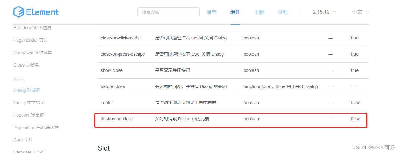 Element el-cascader放在el-dialog的表单中，懒加载时弹窗关闭再打开不会重新加载数据_el-dialog 关闭再打开后窗口内容不刷新-CSDN博客
