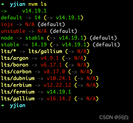 mac安装nvm管理多版本node环境_mac安装node14-CSDN博客