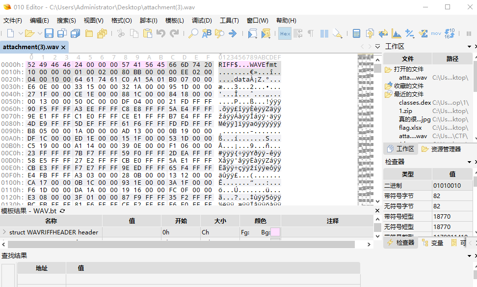 [UTCTF2020]sstv-CSDN博客
