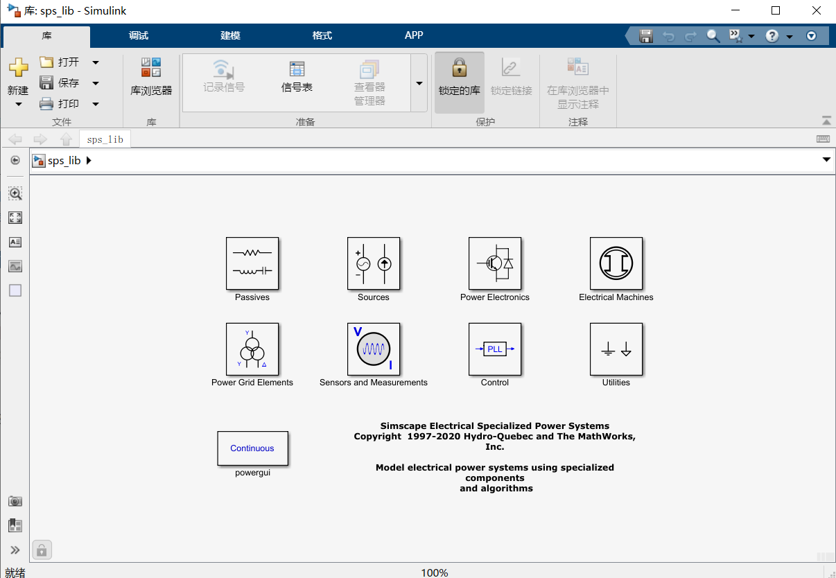 Simulink电力电子仿真02_matlab电力电子库在哪-CSDN博客