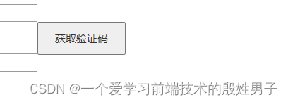 Day11-尚品汇-注册业务下_尚品汇day11-CSDN博客