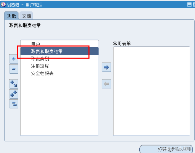 Oracle Ebs R12 应付模块设置中问题oracle 应付模块 Csdn博客 