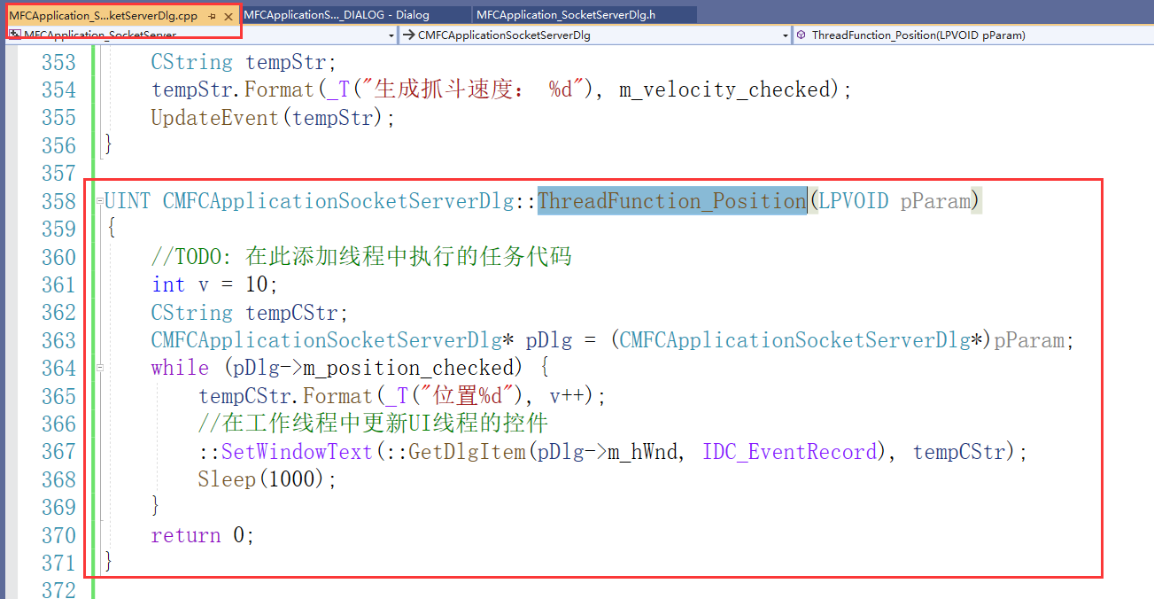MFC 使用AfxBeginThread创建线程_mfc afxbeginthread 在哪个.h-CSDN博客