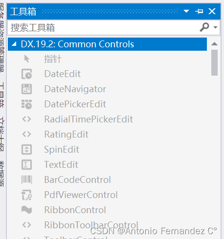 【记录】DevExpress安装后在VS2019工具箱不显示控件或者控件显示灰色解决办法_vs2019控件窗口不见-CSDN博客