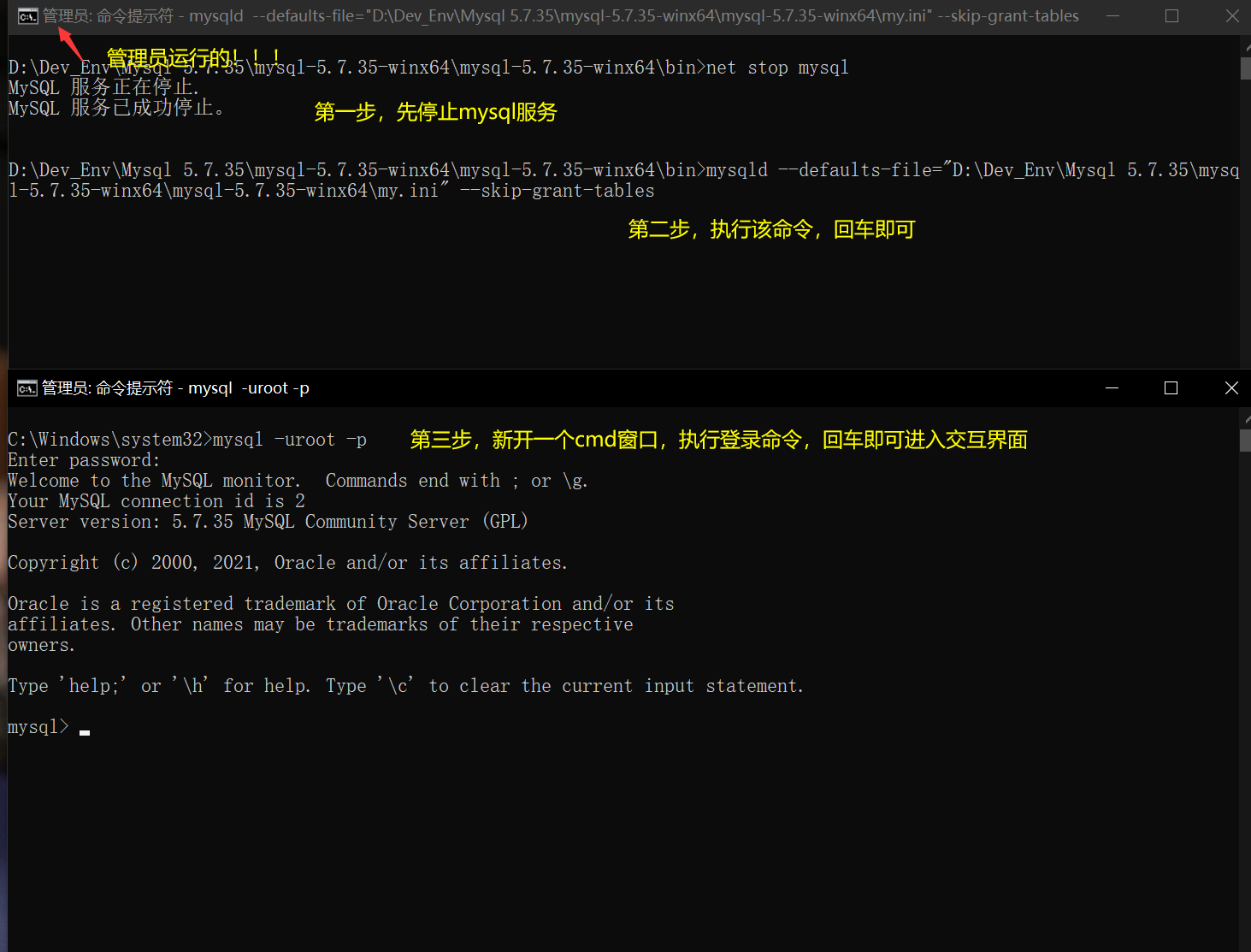 安装 MySql5.7 详细教程，操作简单（Windows版本）_windows 安装mysql5.7-CSDN博客