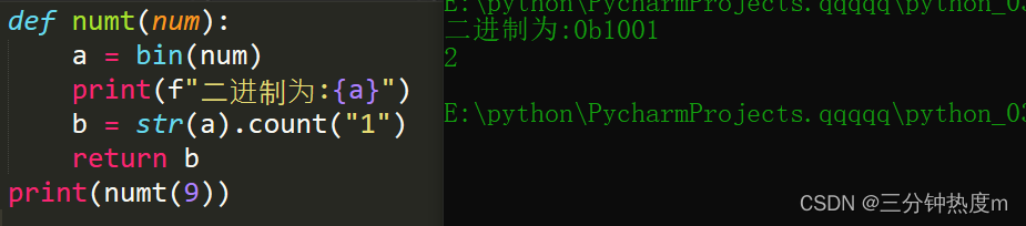 Python练习题40给定一个无序的列表a其中数据均为非负整数其中奇数和偶数各占一半。 Csdn博客
