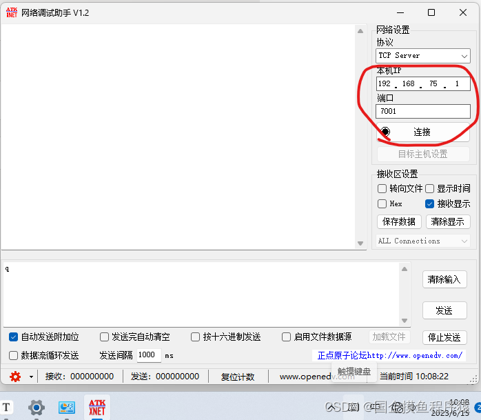 linux下搭建rtthread qemu环境_rt-thread.bin 模拟运行-CSDN博客