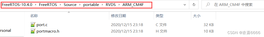 GD32F303调试小记(九)之FreeRTOS移植_gd32 freertos-CSDN博客