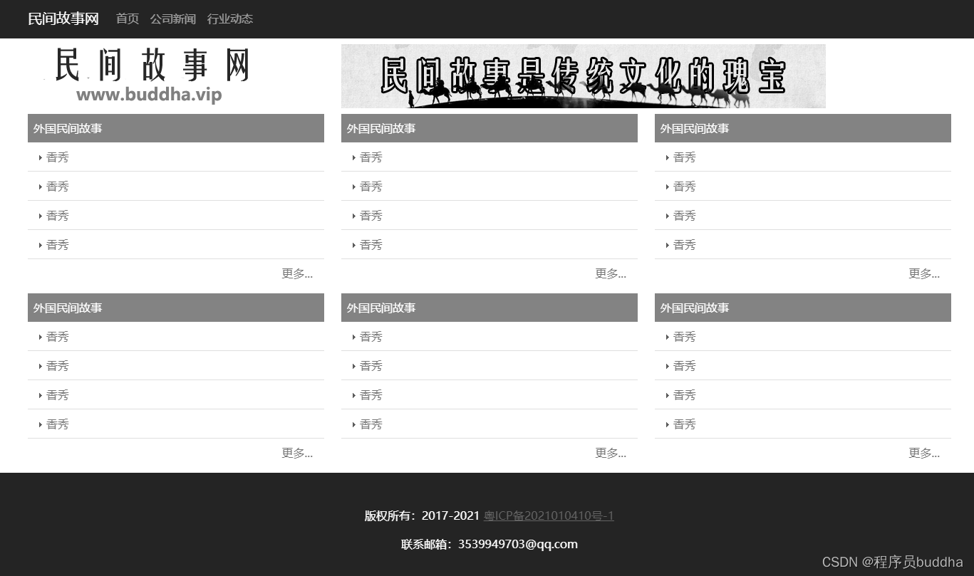 给页面加一个灰度的滤镜 Html 让一块区域添加滤镜 但是这块区域中的某一个子元素不添加滤镜 Csdn博客
