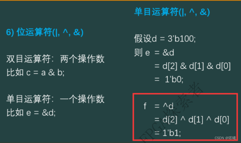 Fpga 可以双目以及单目运算fpga做双目视觉好还是cuda做双目视觉好 Csdn博客