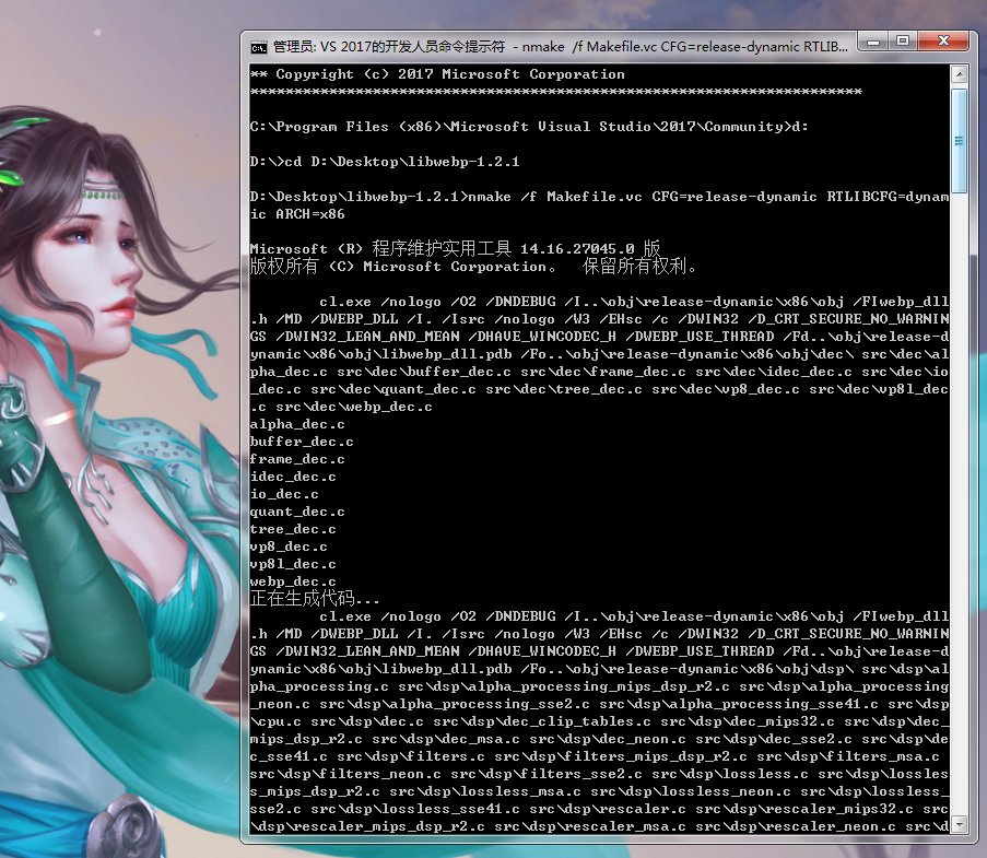在windows下libwebp库_windows安装libwebp-CSDN博客