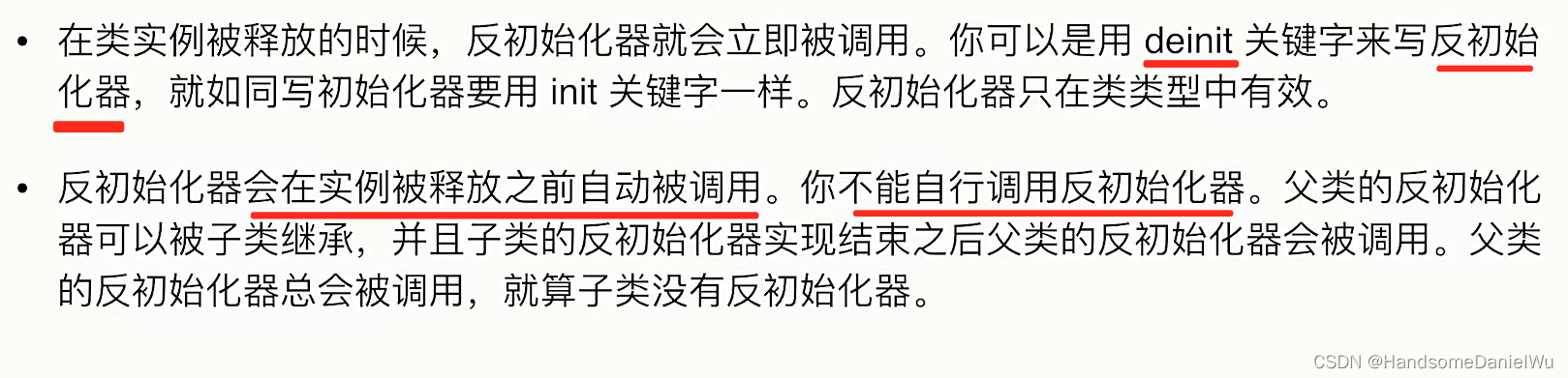 Swift initializer designated init? required deinit-CSDN博客