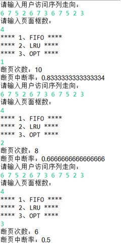 实现页面置换的算法（OPT，FIFO，LRU）Java版_向pageseq输入页面访问序列-CSDN博客