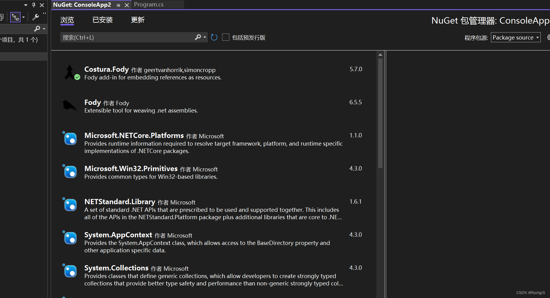 VS离线安装NuGet包及依赖项_nuget包离线安装-CSDN博客