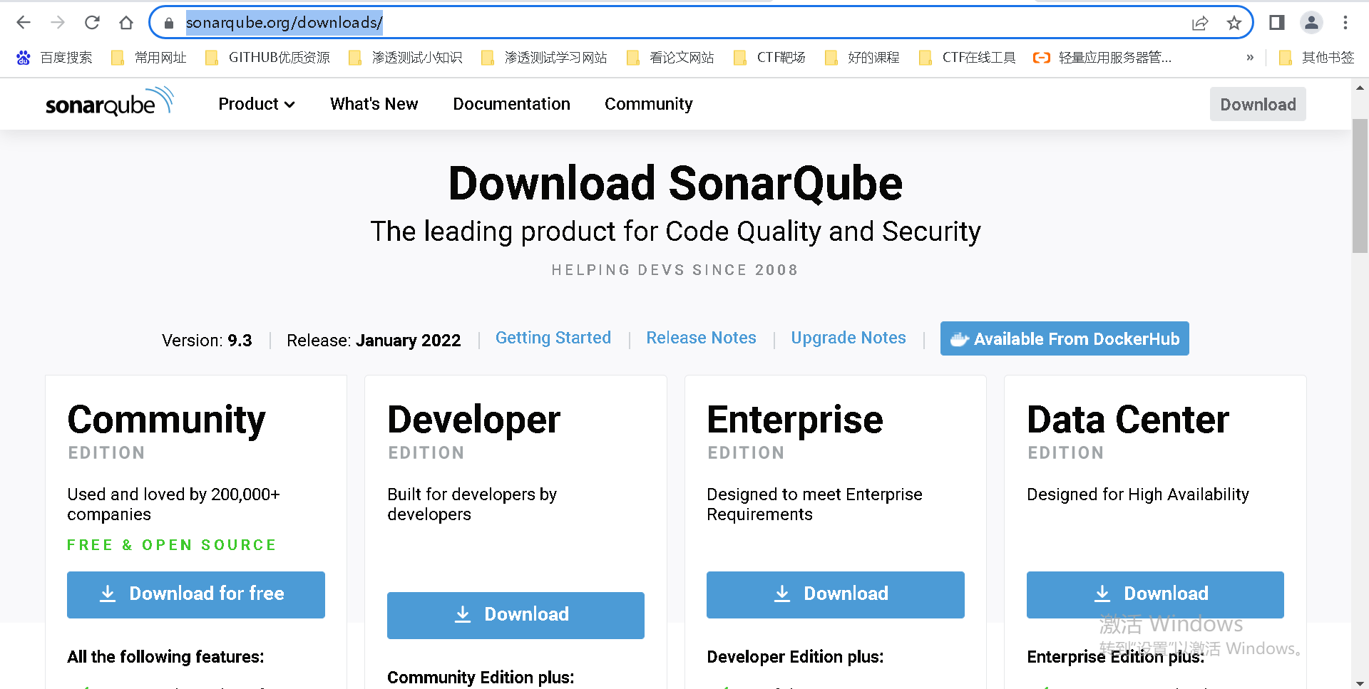 CICD详解（十二）——Sonar安装与配置_sonar安装及配置-CSDN博客