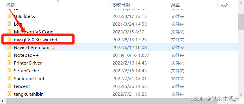windows mysql8安装及mysql忘记密码（详细步骤）_windows mysql8 忘记密码-CSDN博客