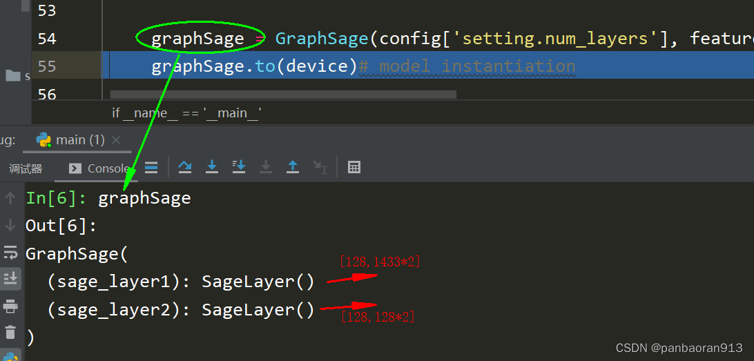【GNN笔记】GraphSAGE(四)_gcn 伪代码-CSDN博客