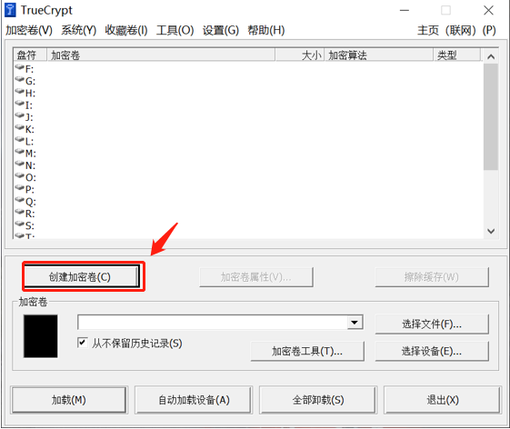 磁盘加密工具-TrueCrypt_truecrypt官网-CSDN博客