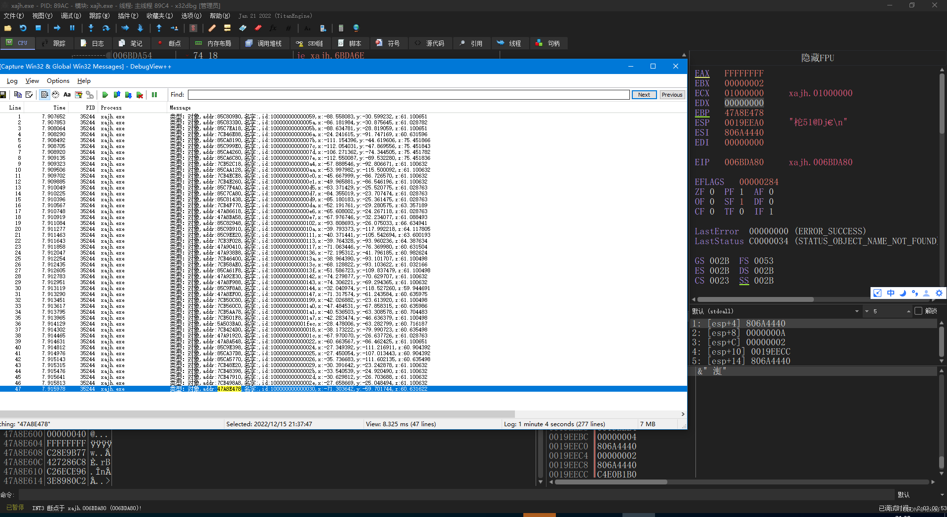 4.【笑傲江湖】周围对象遍历-CSDN博客