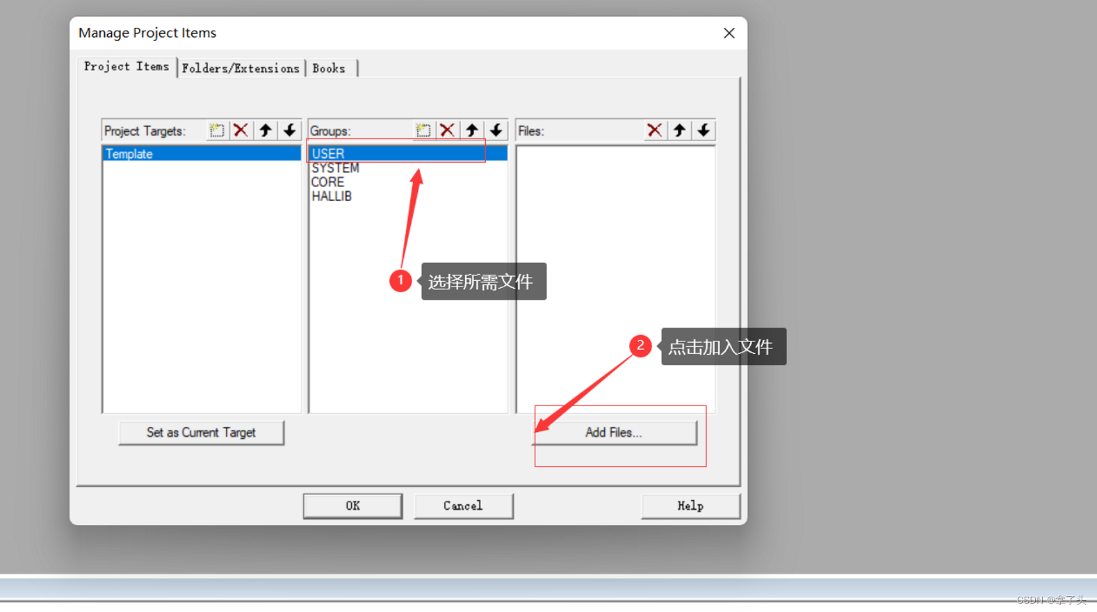 手动新建stm32模板（HAL库）_stm32f1新建hal库工程教程-CSDN博客