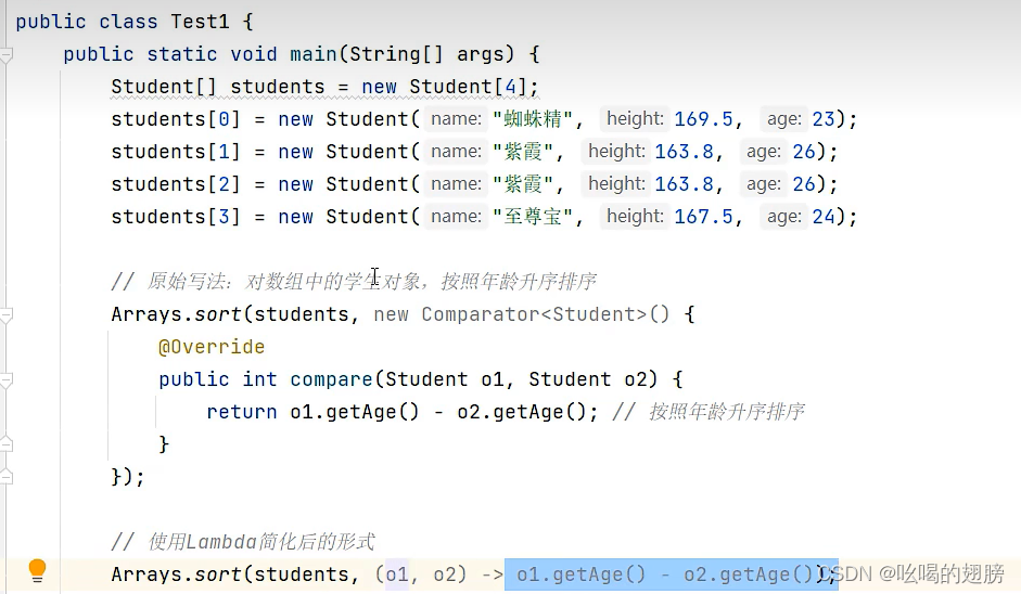 JavaSE(Java标准版)-05-CSDN博客
