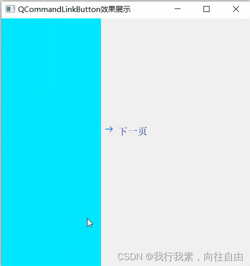 Pyqt5的笔记（上）pyqt5 设置dataedit为空 Csdn博客 