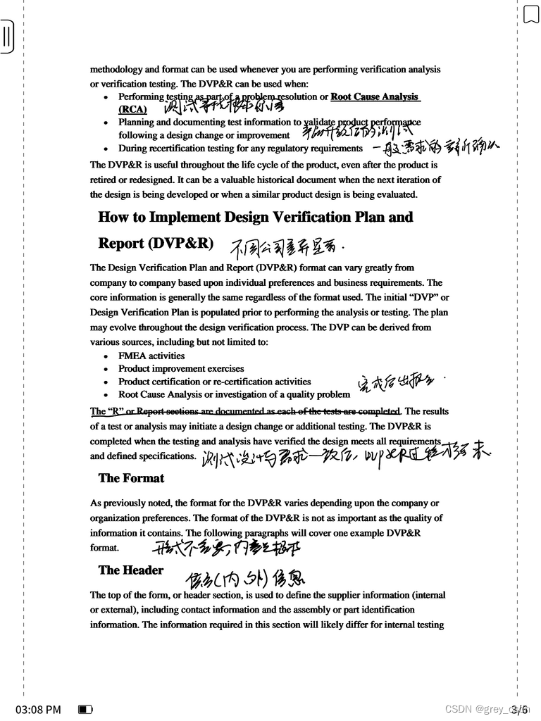 1502_DVP&R简介-CSDN博客