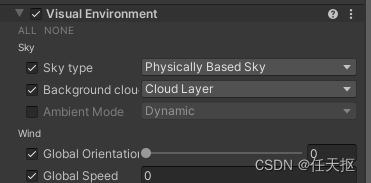 unity HDRP 基于物理的天空和体积云/云层_unity3d 动态云层-CSDN博客
