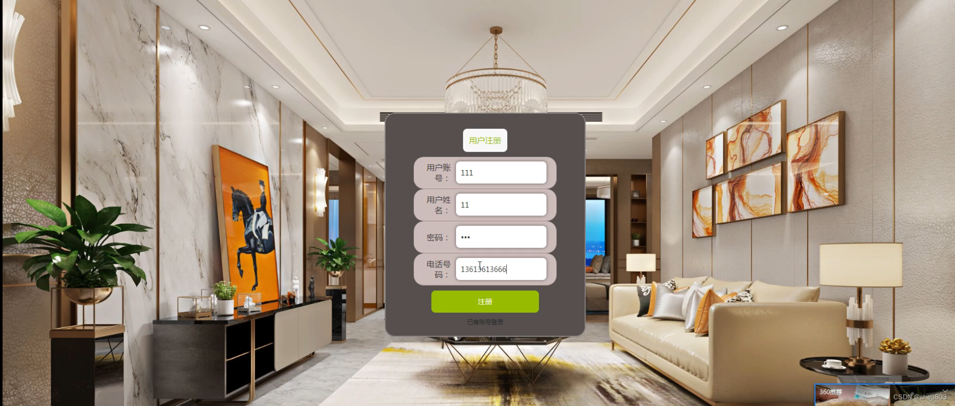 Springboot毕设项目M11463家居网9m26y（java+VUE+Mybatis+Maven+Mysql）_家居网hbuilder-CSDN博客