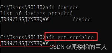 Android adb 常用命令和使用场景_adb shell使用场景-CSDN博客